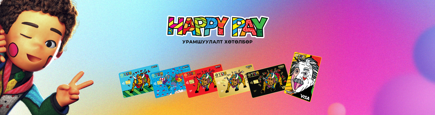 Happy Pay